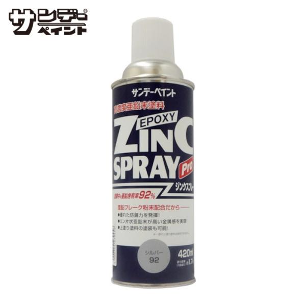 特長●塗膜中の亜鉛末含有量は92％です。●リン片状亜鉛末が高い金属感を実現します。●高濃度の亜鉛末とエポキシ系樹脂を使ったジンクリッチペイントで、亜鉛メッキ面の補修に最適です。用途●亜鉛メッキ面の補修や切断面のさび止め、スポット溶接部や鉄部...
