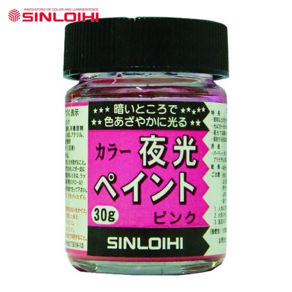 Sinloihi 路面用塗料|特長:照明などの光を蓄えた塗膜表面が暗闇で光る蓄光性夜光塗料です。 光は3分から5分程度で繰り返し蓄えられ、暗闇での発光は30分位継続します。 照射する光は蛍光灯、水銀灯、ブラックライトなどの波長が短い方が有効です。