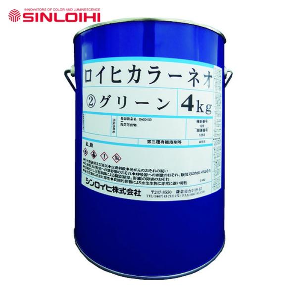 特長●非水分分散型アルキド樹脂ワニスと蛍光顔料を組み合わせた使いやすい蛍光塗料です。●塗料用シンナーで希釈出来る弱溶剤型ですから、安全で塗装作業性に優れております。●大型鋼構造物、港湾施設、橋梁、化学工場、その他マーキングなどに使用されてお...