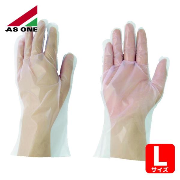 AS ポリエチレン使い捨て手袋(外エンボス)|特長:外エンボスで快適に使用できます。