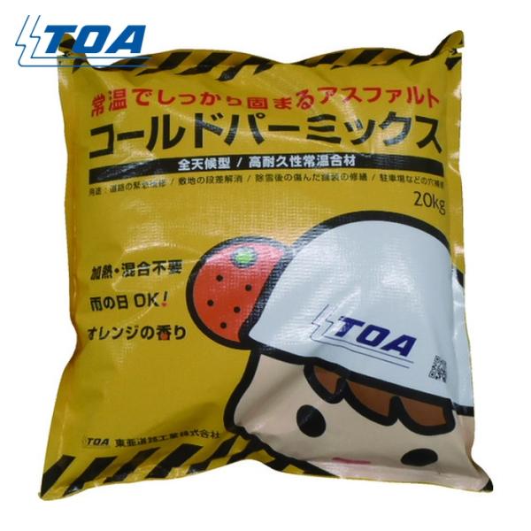 ・従来の補修用常温混合物よりも強度発現が早いです。・取扱が簡単です。・接着性・耐水性に優れているので路面が湿っていても大丈夫です。・施工後直ちに交通解放が可能です。・未開封であれば長期貯蔵が可能です。・接着剤の30%を石油類から植物由来製品...