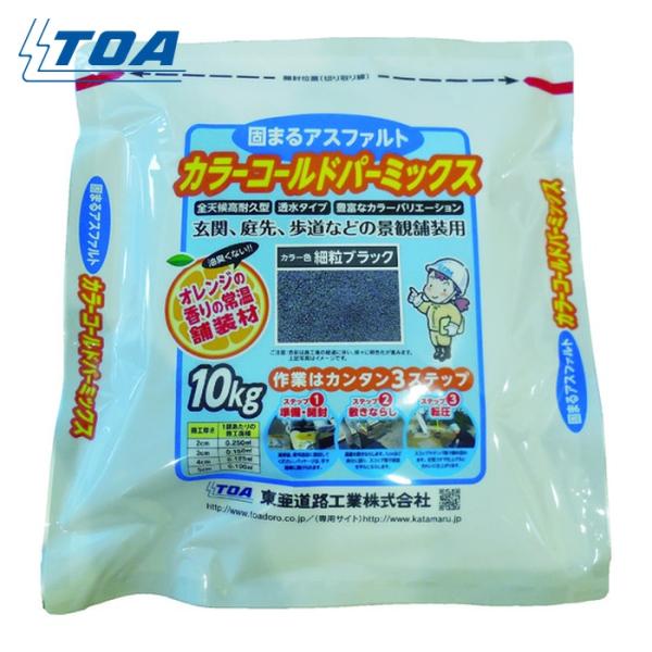 ・従来の補修用常温混合物よりも強度発現が早いです。・取扱が簡単です。・接着性・耐水性に優れているので路面が湿っていても大丈夫です。・施工後直ちに交通解放が可能です。・未開封であれば長期貯蔵が可能です。・修繕工事に伴う仮復旧、本復旧に。・ポッ...