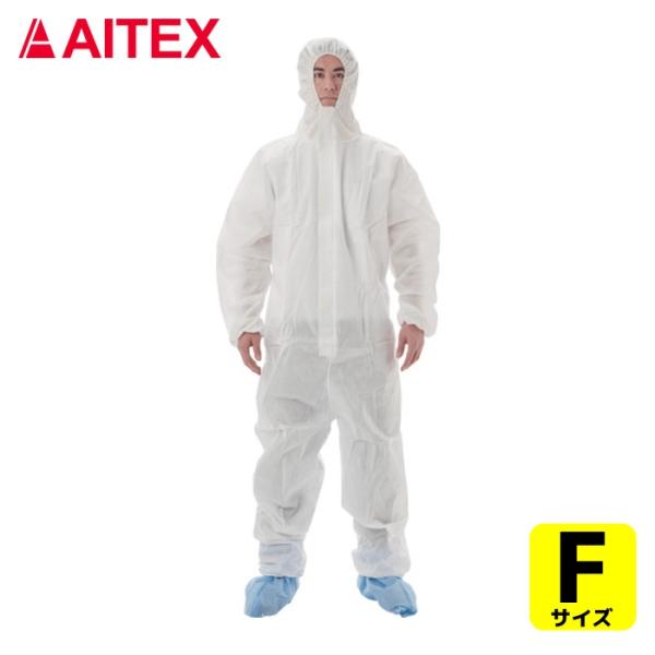 アイテックス 使い捨て保護服|特長:SMMS生地(4層)の不織布でできたツナギ服です。 通気性に優れながらも、4層構造でできており、バリア性にも優れています。