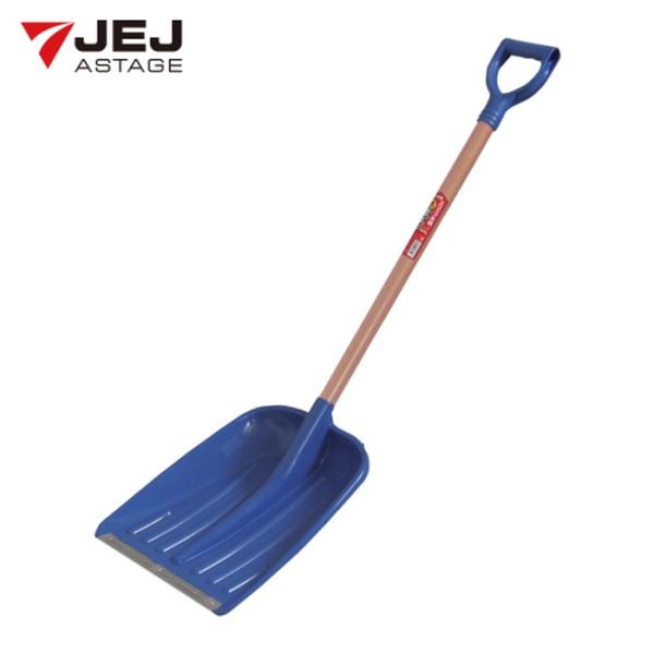 特長●使いやすい角度を考えた設計で雪の滑り(雪離れ)も良く、作業がスムーズに行えます。●先端部分にはステンレス板がはめ込んであるので、固い雪へのささりは抜群です。●グリップは握りやすい形状で、手にしっかりフィットし、疲れにくくなっています。