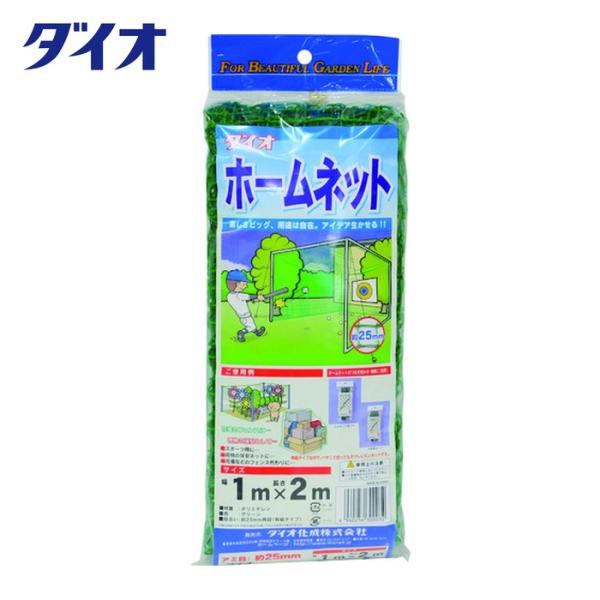 Dio 園芸ネット|特長:スポーツ練習用としてや、園芸のつる性植物の誘引、あるいはゴミ置き場のカラス対策など様々な用途があります。 糸が太く強度に優れ、長期間ご使用が可能です。