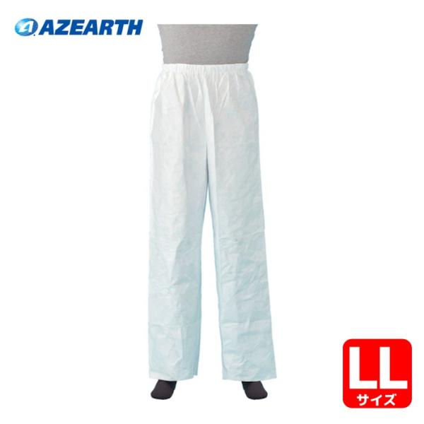 アゼアス 使い捨て保護服|特長:動きやすさを優先させるセパレートタイプです。 塗装や塗料噴霧、自動車の修理など、塗料や油汚れの激しい環境での作業に適しています。 防護服に要求される3つの要素:バリア性、耐久性、快適性のバランスに優れ、低発じ...