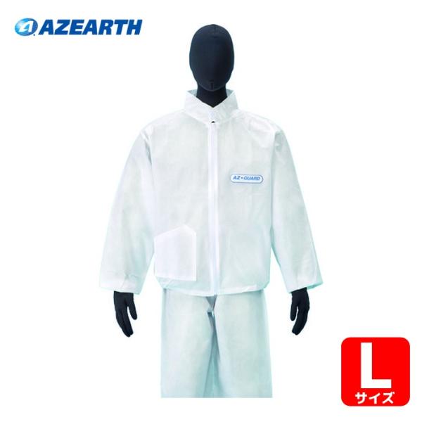 アゼアス 使い捨て保護服|特長:SMS製防護服は、柔軟性に富み、優れた通気性と良好なバリア性を発揮します。