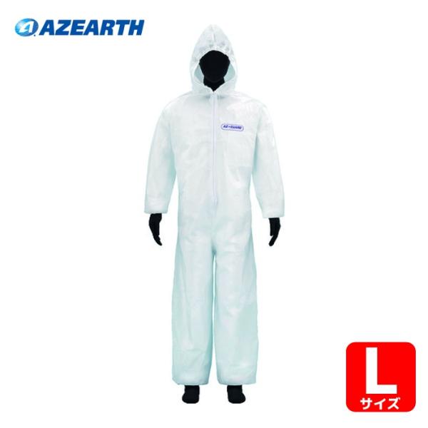 アゼアス 使い捨て保護服|特長:ポリプロピレン(PP)スパンボンド不織布の上にフィルムラミネートを施し、防水性に優れた商品です。