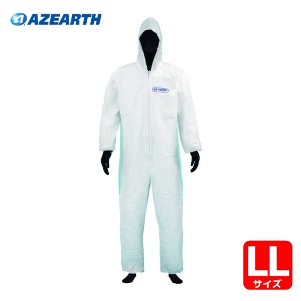 アゼアス 使い捨て保護服|特長:ポリプロピレン(PP)スパンボンド不織布の上にフィルムラミネートを施し、防水性に優れた商品です。 透湿性を高めた多孔質フィルムラミネート製です。