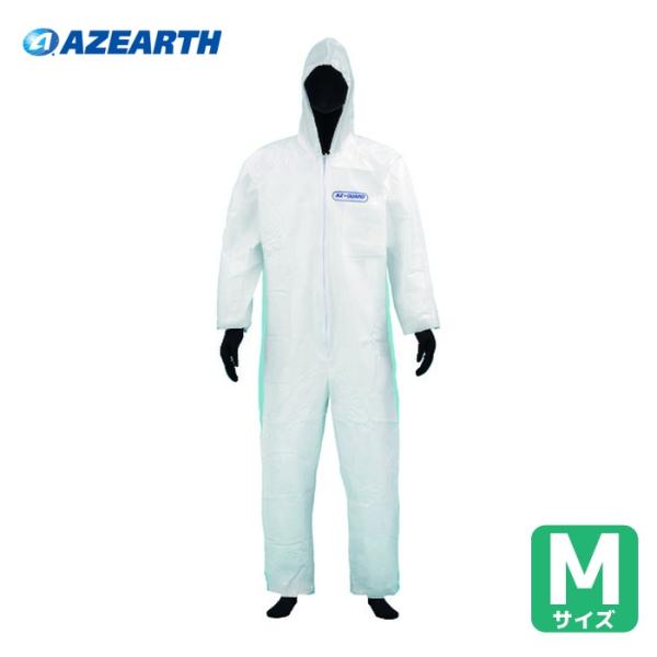 アゼアス 使い捨て保護服|特長:ポリプロピレン(PP)スパンボンド不織布の上にフィルムラミネートを施し、防水性に優れた商品です。 透湿性を高めた多孔質フィルムラミネート製です。