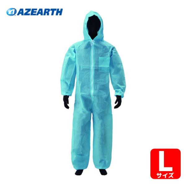 アゼアス 使い捨て保護服|特長:軽量で通気性に優れた続服です。 簡単な汚れ作業に便利です。