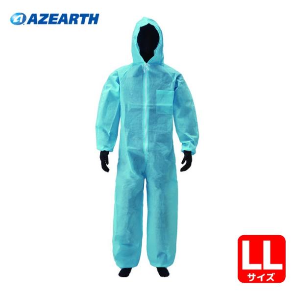アゼアス 使い捨て保護服|特長:軽量で通気性に優れた続服です。 簡単な汚れ作業に便利です。