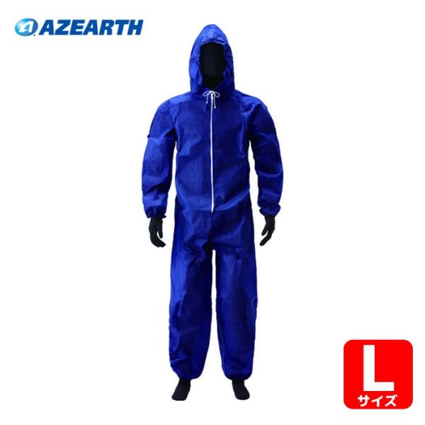 アゼアス 使い捨て保護服|特長:軽量で通気性に優れた続服です。 簡単な汚れ作業に便利です。