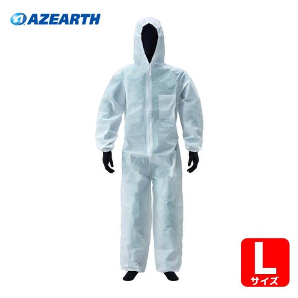 アゼアス 使い捨て保護服|特長:軽量で通気性に優れた続服です。 簡単な汚れ作業に便利です。