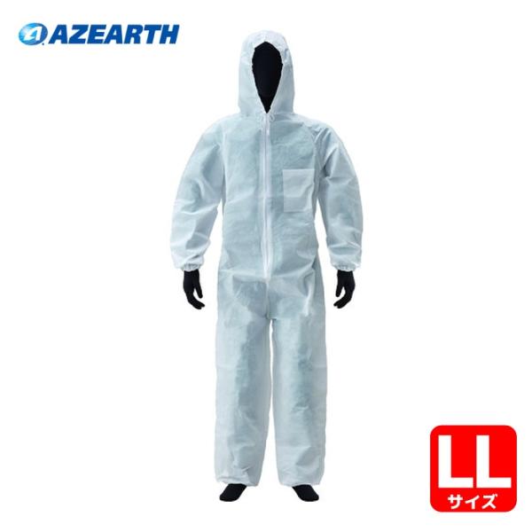 アゼアス 使い捨て保護服|特長:軽量で通気性に優れた続服です。 簡単な汚れ作業に便利です。