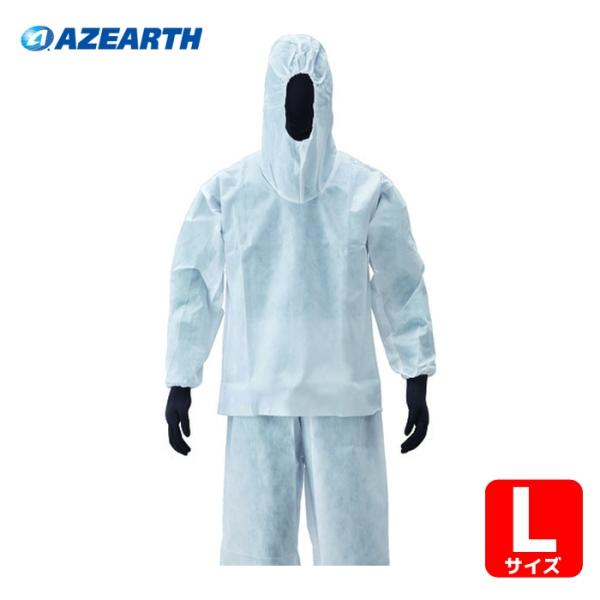 アゼアス 使い捨て保護服|特長:軽量で通気性に優れた作業服です。