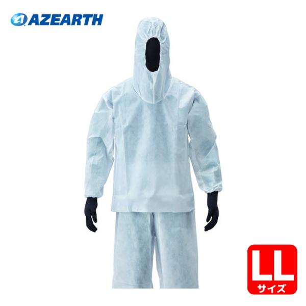 アゼアス 使い捨て保護服|特長:軽量で通気性に優れた作業服です。