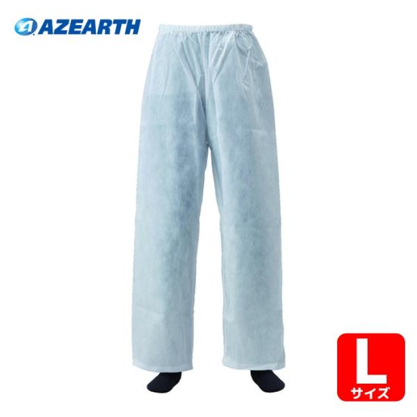 アゼアス 使い捨て保護服|特長:軽量で通気性に優れた作業服です。