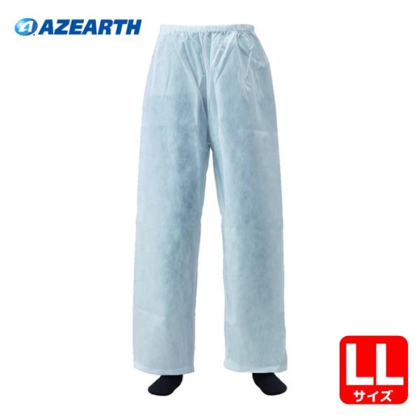 アゼアス 使い捨て保護服|特長:軽量で通気性に優れた作業服です。