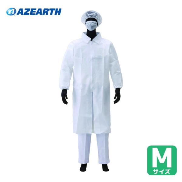 アゼアス 使い捨て保護服|特長:異物混入の衛生対策用です。 キャップ、マスクと白衣の3点セットです。