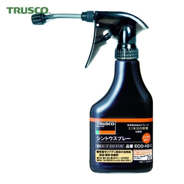 TRUSCO 浸透・潤滑スプレー|特長:ノンガス仕様です。 容器内で圧力がかかった状態にないため、外気温度での圧力の変化による爆発などのリスクが低減されます。 エアゾール製品と比較すると安全で環境に優しい製品です。