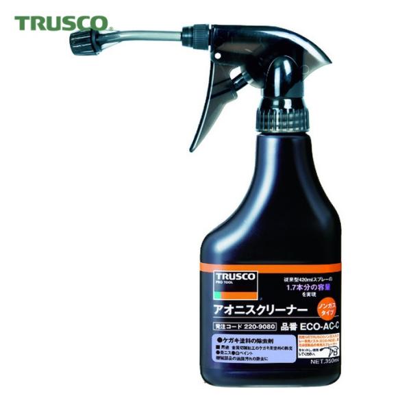 特長●ノンガス仕様です。容器内で圧力がかかった状態にないため、外気温度での圧力の変化による爆発などのリスクが低減されます。エアゾール製品と比較すると安全で環境に優しい製品です。●強い洗浄力で素早く除去できるため、作業効率が向上します。●ガス...