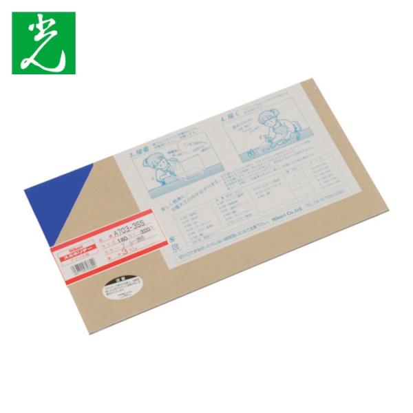 光 樹脂素材|特長:耐候性、透明性が高くて光沢が美しい、加工のしやすいアクリル板です。 ガラスより軽量で割れにくいです。