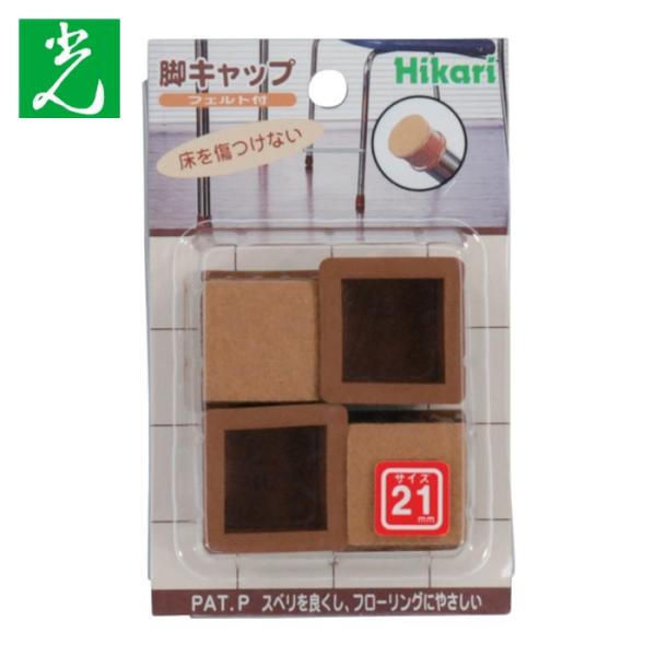 光 作業用チェア|特長:スベリを良くし、防音効果があります。