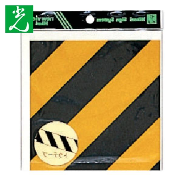 特長●目につきやすく、視認性が良いです。用途●安全対策に。●注意喚起・危険防止・工事現場・土木工事・作業に。