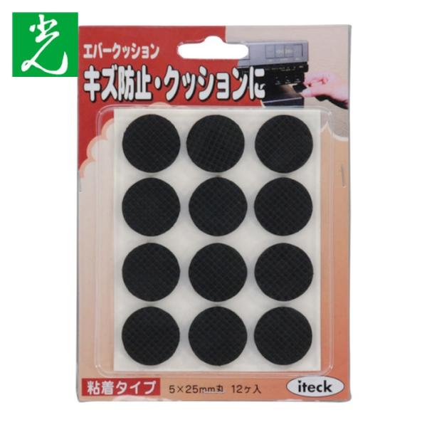 光 作業用チェア|特長:クッション性のある発砲タイプです。