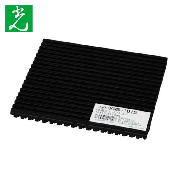 特長●カットサイズなので、使用場所が広がります。用途●防振、防音に。