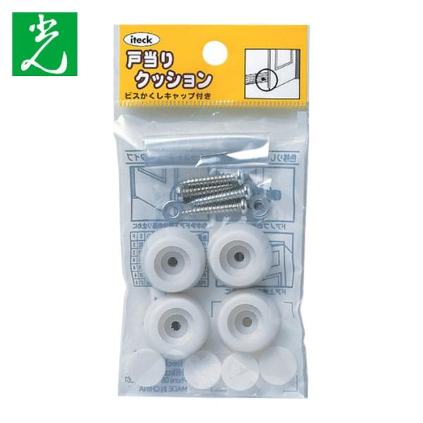 光 戸当り|特長:色移りしにくいエラストマー樹脂タイプです。