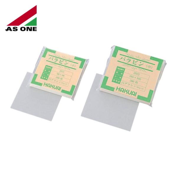 特長●湿気を防止する効果のある透明な薬包紙です。●90mm角以上の特注サイズも製作が可能です。
