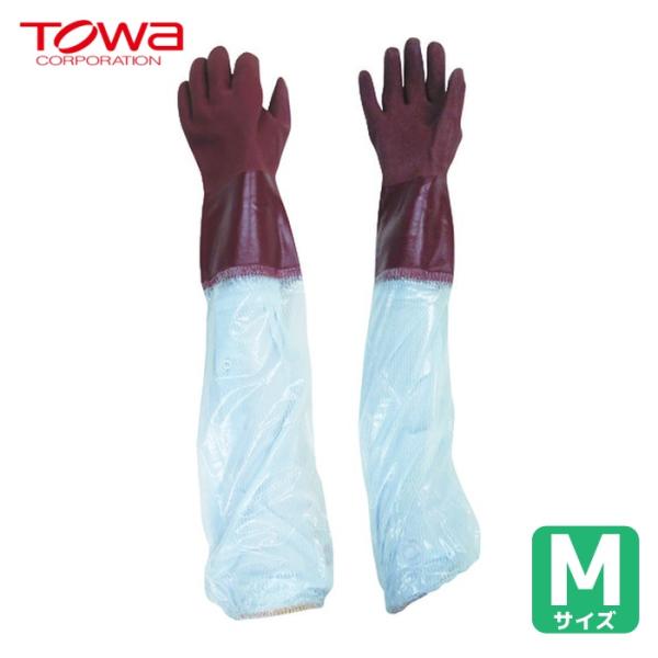 特長●手袋部はハードな作業に適した丈夫なタイプです。●手袋部は塩化ビニールをコーティングしているため、天然ゴム製の手袋に比べて油に強く、耐摩耗性に優れています。●指先、手のひらのすべり止め加工で、優れたグリップ力を発揮します。●手袋部分と腕...