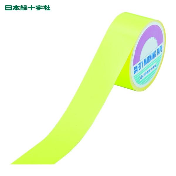 緑十字 蛍光ラインテープ|特長:色鮮やかな蛍光色のラインテープです。 設置が容易なはく離紙付です。