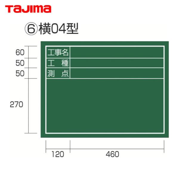 特長●写真写りが良い「鮮写文字」仕様です。
