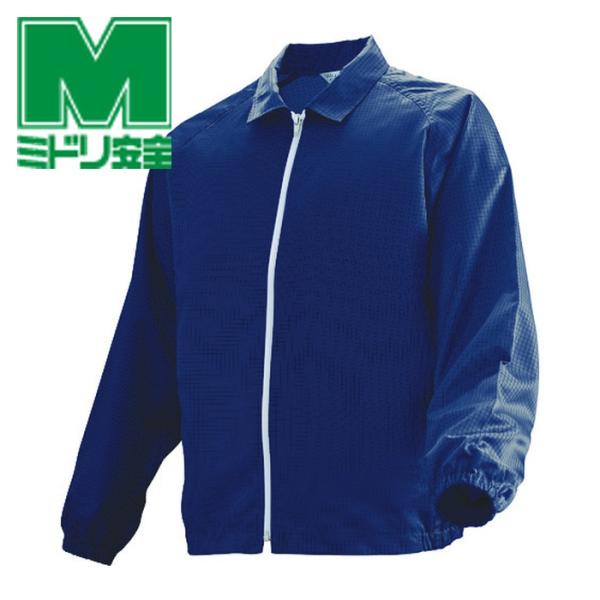 ミドリ安全 クリーンルーム用ウェア|特長:ブルゾンのクリーンウエアです。 男女兼用の長袖ブルゾンタイプのクリーンウエアです。