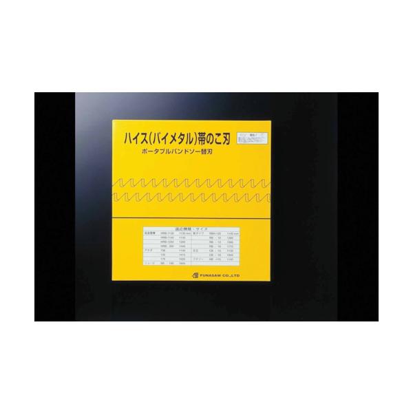 FUNASAW バンドソー用ノコ刃|特長:耐摩耗性、靭性、高温硬さに優れた最高級ハイスを採用しています。 ステンレス鋼等難削材・重切削に適しています。 あらゆるバンドソー機械メーカーに対応可能です。