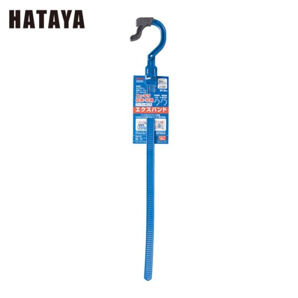 特長●乱雑になりやすい延長コードやホースなどを、束ねて整理して吊るして収納できます。●スライド式伸縮フックで50mmまでのパイプに取付可能です。用途●延長コードやホースなどの結束、収納。