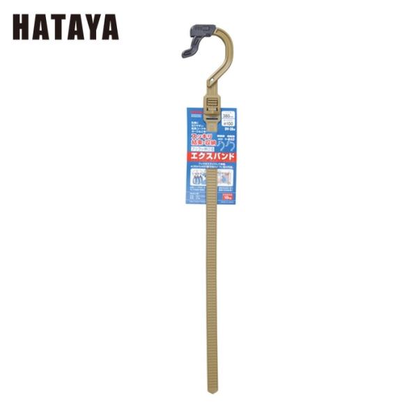 特長●乱雑になりやすい延長コードやホースなどを、束ねて整理して吊るして収納できます。●スライド式伸縮フックで50mmまでのパイプに取付可能です。用途●延長コードやホースなどの結束、収納。