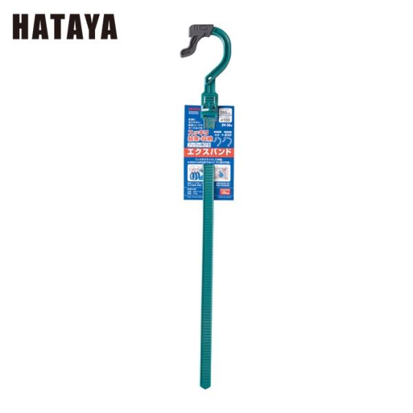 特長●乱雑になりやすい延長コードやホースなどを、束ねて整理して吊るして収納できます。●最大結束径φ100です。●スライド式伸縮フックでφ50までのパイプに取り付け可能です。●足場用単管パイプ（φ48.6）にも取り付けられ、市販の結束バンドを...