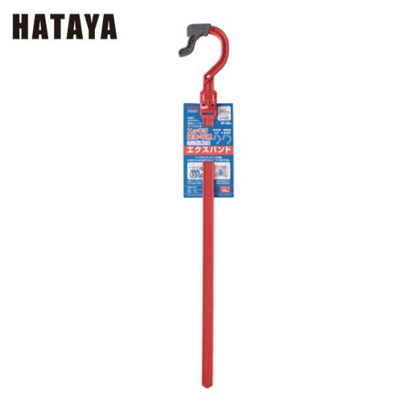 特長●乱雑になりやすい延長コードやホースなどを、束ねて整理して吊るして収納できます。●最大結束径φ100です。●スライド式伸縮フックでφ50までのパイプに取り付け可能です。●足場用単管パイプ（φ48.6）にも取り付けられ、市販の結束バンドを...