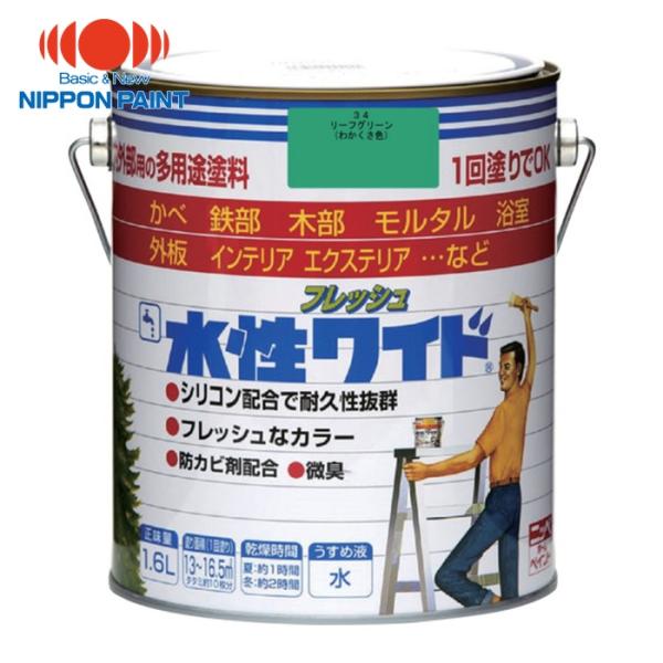 ・塗膜は汚れにくく、付着した汚れも水しぶきで簡単に洗浄できる(ウォッシャビリティに優れる)高性能塗料です。・タレにくい、微臭タイプです。・かび止め材、さび止め材配合しています。・浴室・台所・洗面所・部屋のかべや天井などに。・ドア・木のサン・...