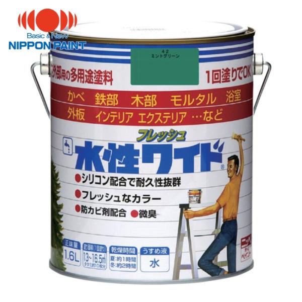 ・塗膜は汚れにくく、付着した汚れも水しぶきで簡単に洗浄できる(ウォッシャビリティに優れる)高性能塗料です。・タレにくい、微臭タイプです。・かび止め材、さび止め材配合しています。・浴室・台所・洗面所・部屋のかべや天井などに。・ドア・木のサン・...
