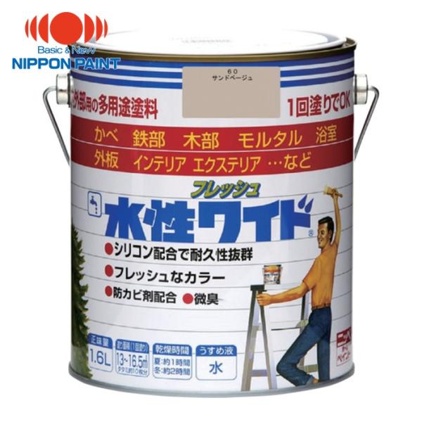 ・塗膜は汚れにくく、付着した汚れも水しぶきで簡単に洗浄できる(ウォッシャビリティに優れる)高性能塗料です。・タレにくい、微臭タイプです。・かび止め材、さび止め材配合しています。・浴室・台所・洗面所・部屋のかべや天井などに。・ドア・木のサン・...