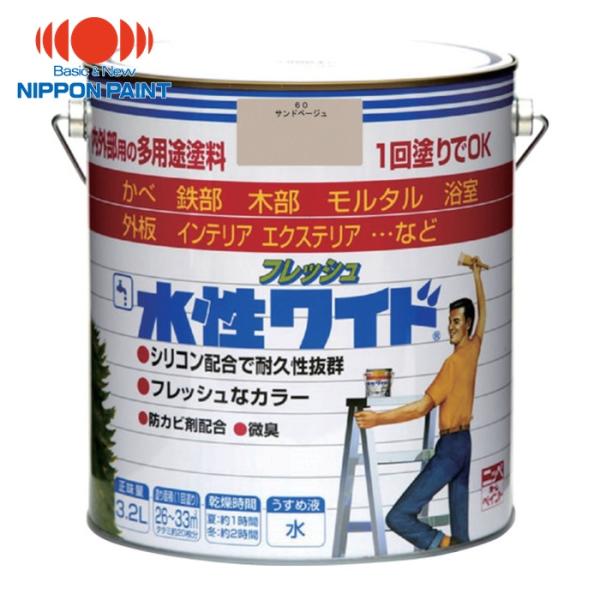 ・塗膜は汚れにくく、付着した汚れも水しぶきで簡単に洗浄できる(ウォッシャビリティに優れる)高性能塗料です。・タレにくい、微臭タイプです。・かび止め材、さび止め材配合しています。・浴室・台所・洗面所・部屋のかべや天井などに。・ドア・木のサン・...