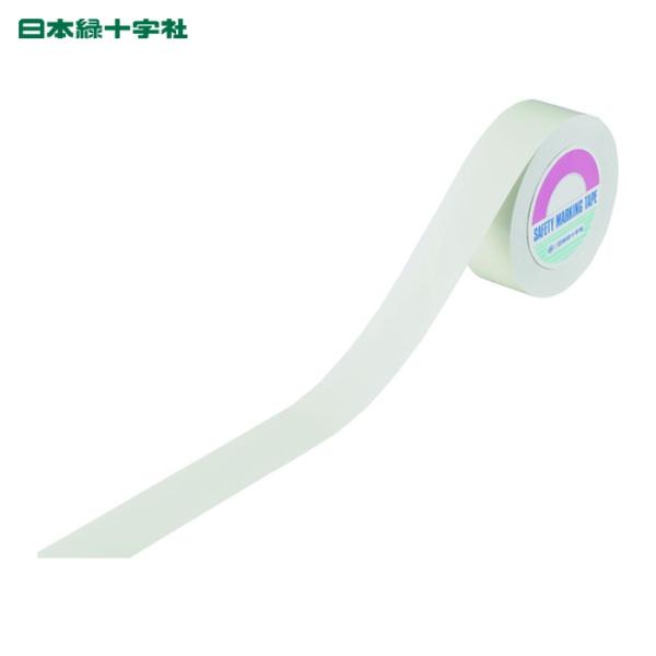 緑十字 ラインテープ|特長:暗闇での視認性に優れた蓄光タイプのラインテープです。 電気を消すと数分間光ります。 設置が容易なはく離紙付きです。