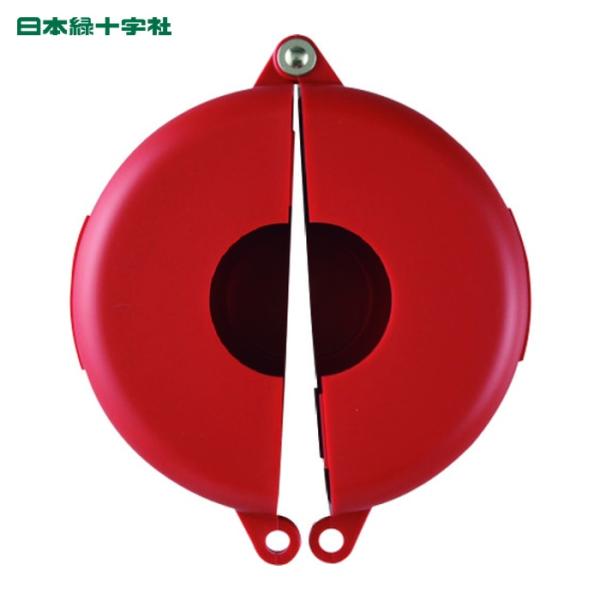 緑十字 特殊錠|特長:ハンドルを包み込む様に収納し確実にロックすることで、誤操作などによる事故を防ぎます。 耐久性、耐薬品性などに優れたプラスチック製です。