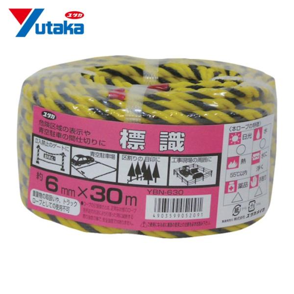 特長●立入禁止箇所の表示や区画整理等で目立つトラ模様です。用途●立入禁止・危険区域の表示。●駐車場の区画整理、工事現場等。