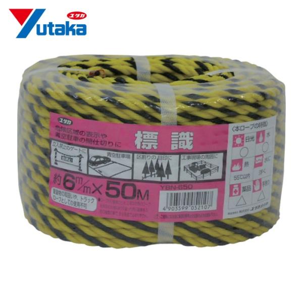 特長●立入禁止箇所の表示や区画整理等で目立つトラ模様です。用途●立入禁止・危険区域の表示。●駐車場の区画整理、工事現場等。